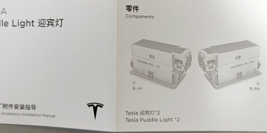 Tesla Puddle lights for Tesla Model 3 Highland version 2024 - 2 piece ...