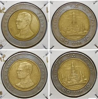 2018 Thailand 100 Baht PMG64EPQ, Hobbies & Toys, Collectibles ...