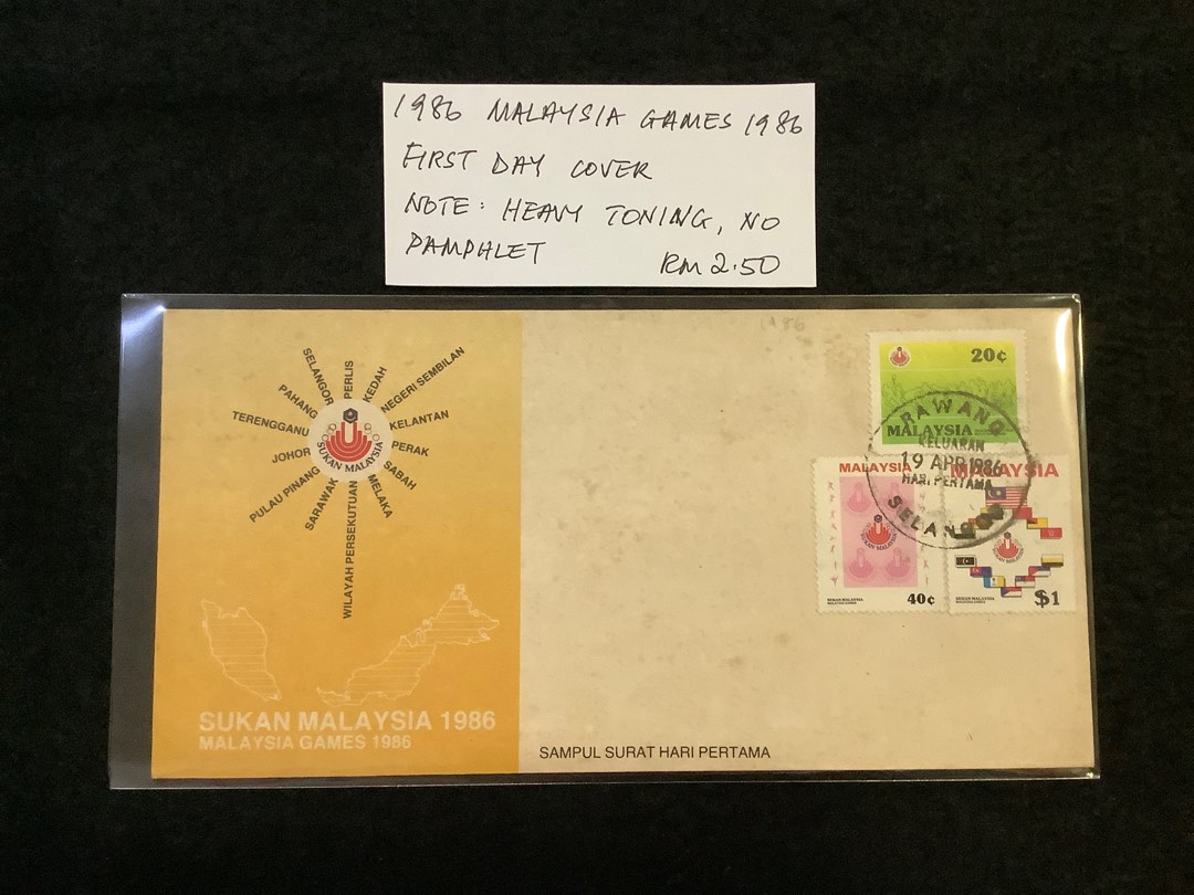 1986 Malaysia Games 1986 First Day Cover. Note: Heavy Toning, No ...