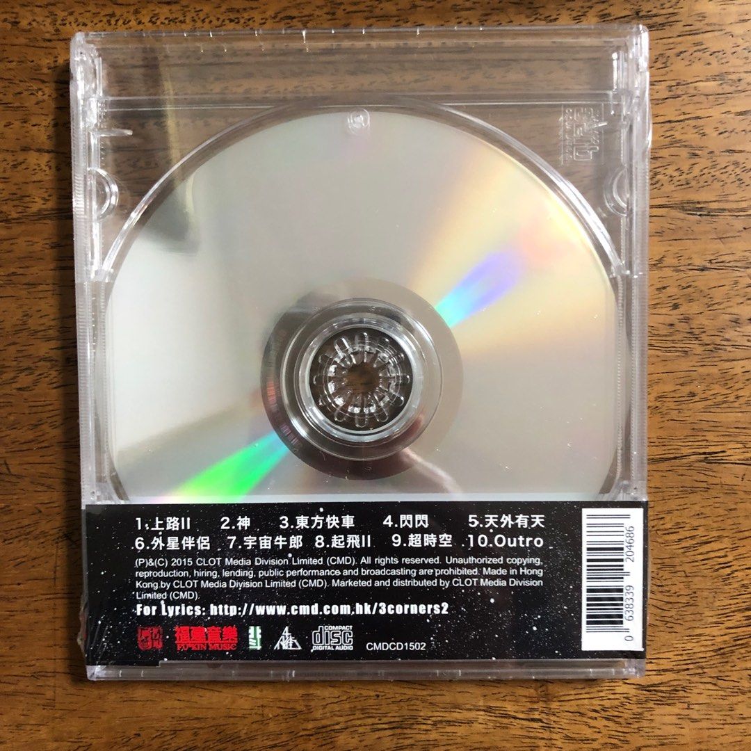 三角度(二）3 corners (全新未拆MC Yan, Edison, Chef ,hip-hop三人組）, 興趣及遊戲, 音樂、樂器 ...