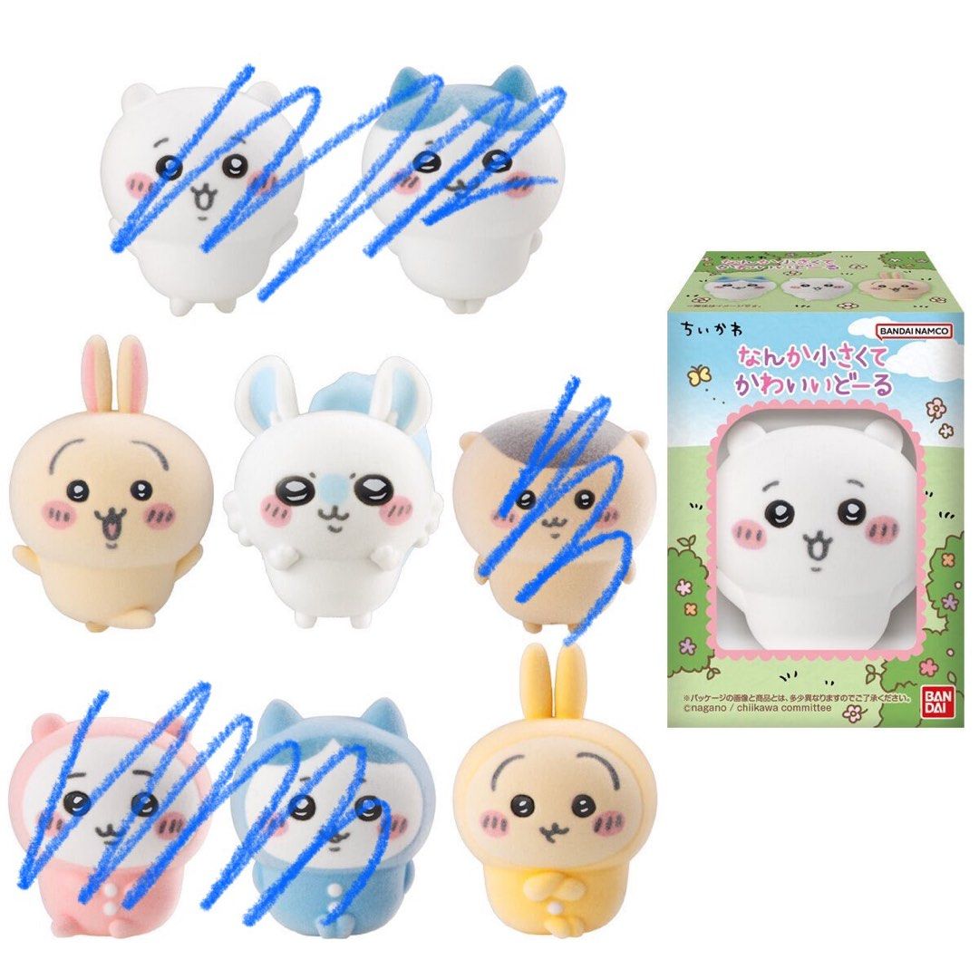 ちいかわ Chiikawa Usagi Momo 小可愛 兔兔 飛鼠 植絨擺設 figure, 興趣及遊戲, 玩具 & 遊戲類 - Carousell