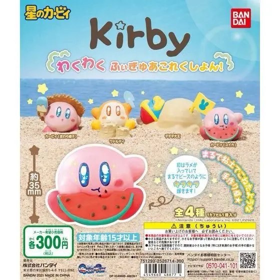 Bandai Genuine Gashapon Kirby Summer Beach, Hobbies & Toys, Collectibles & Memorabilia, Fan ...