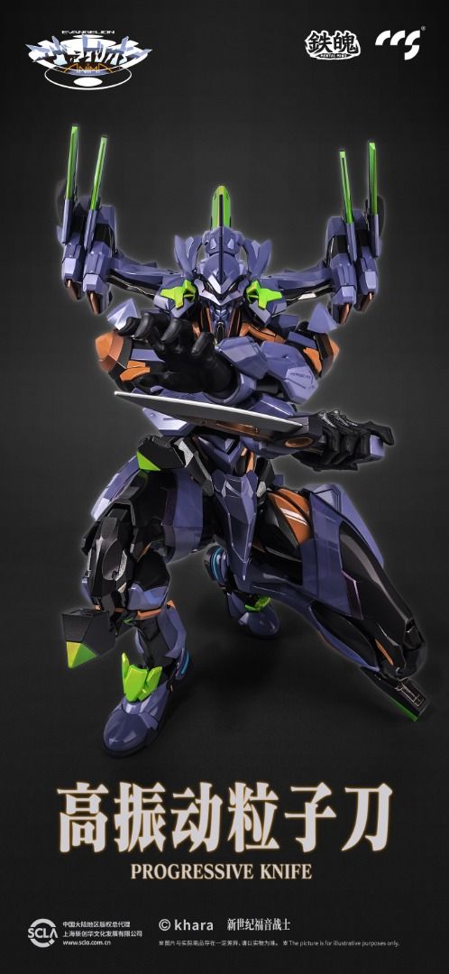 CCS Toys - Eva-01 - Evangelion Final Model - Diecast Action Figure, Hobbies & Toys, Toys & Games ...