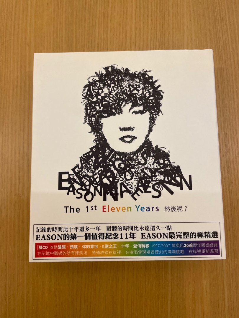 [二手CD]Eason Chan 陳奕迅 然後呢? 1997-2007跨世紀國語精選2CD, 書籍、休閒與玩具, 樂器、音樂相關, CD ...