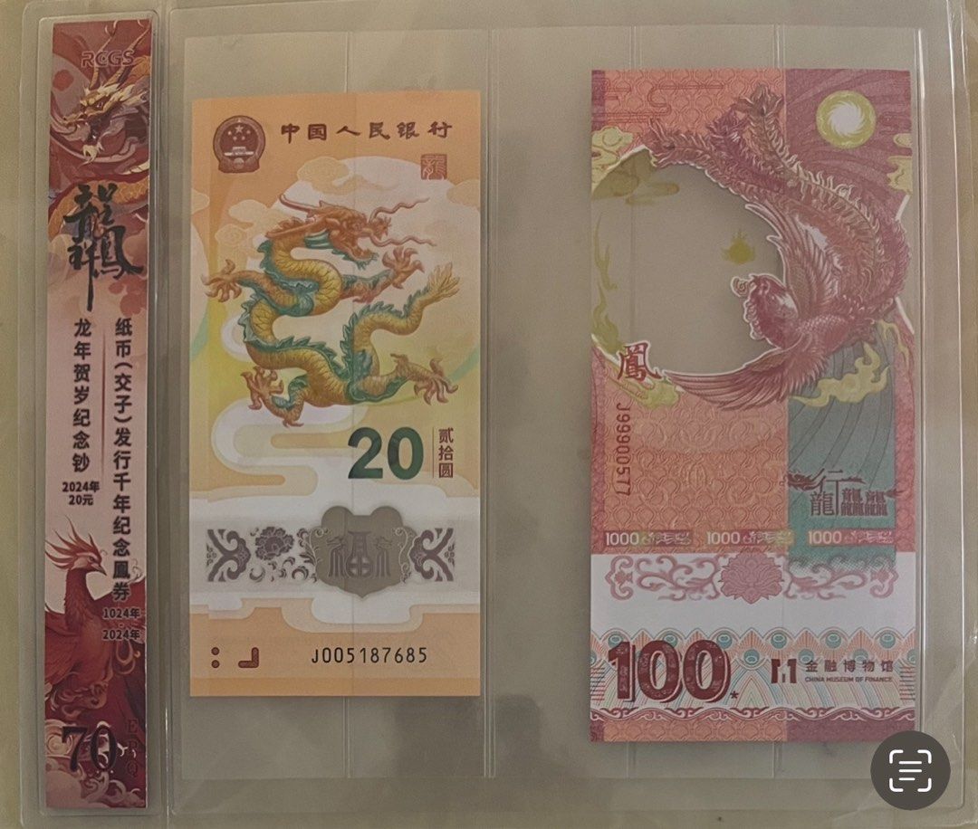 China 20 yuan dragon note & commemorative Pheonix note, Hobbies & Toys ...