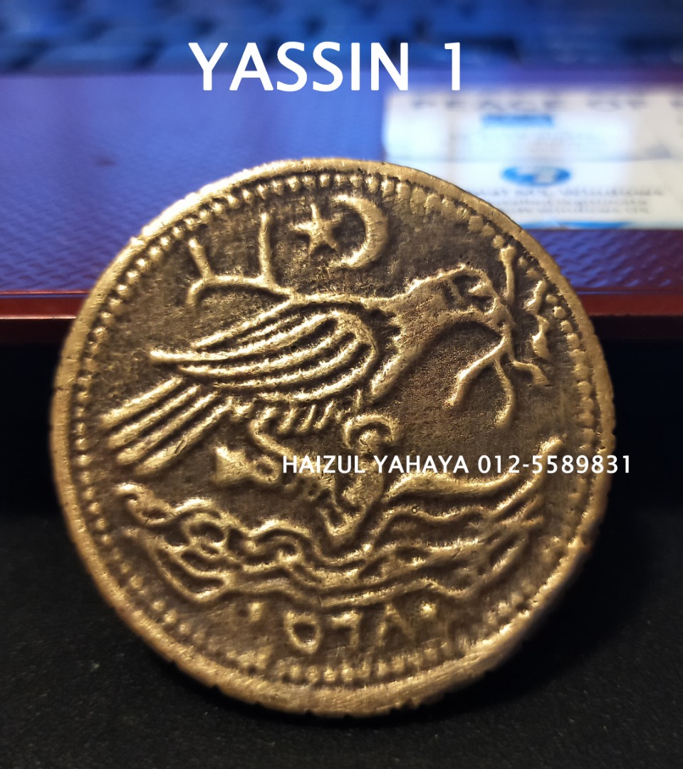 DUIT YASSIN 1 NO31, Hobbies & Toys, Collectibles & Memorabilia ...