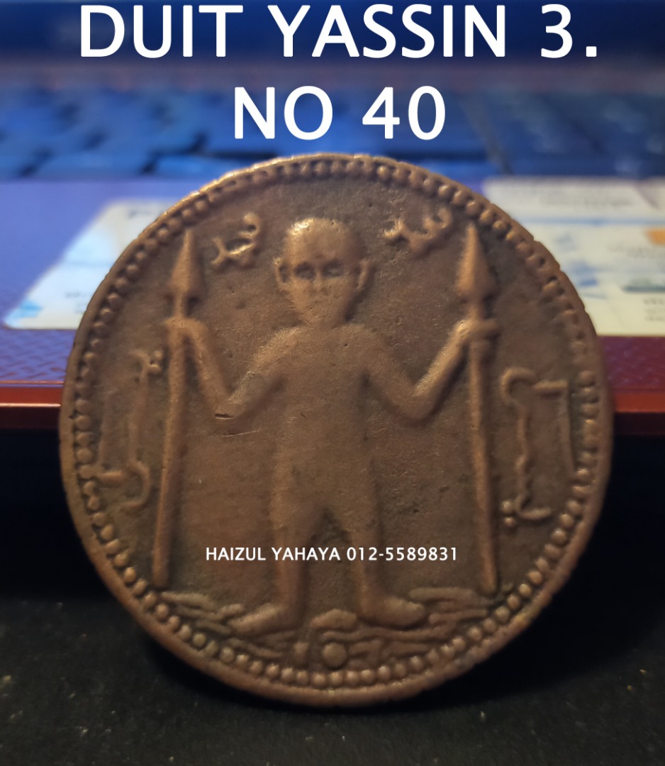 DUIT YASSIN 3 NO40.., Hobbies & Toys, Collectibles & Memorabilia ...