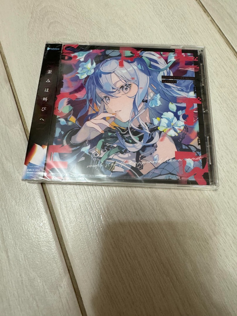 Hololive 星街すいせい Hoshimachi Suisei 2nd Album『Specter』CD, 興趣及遊戲, 音樂、樂器 ...