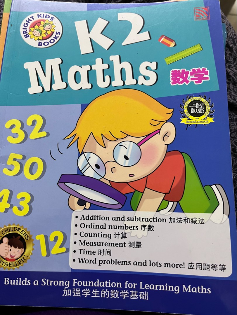 K2 Maths Activity Book, Hobbies & Toys, Books & Magazines, Children's Books on Carousell