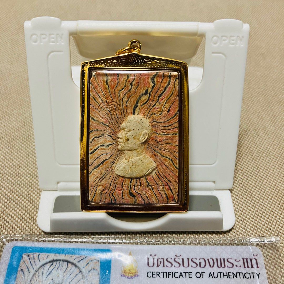 LP Pae Phra Somdej Taising Phim Katoh BE 2515, Hobbies & Toys ...