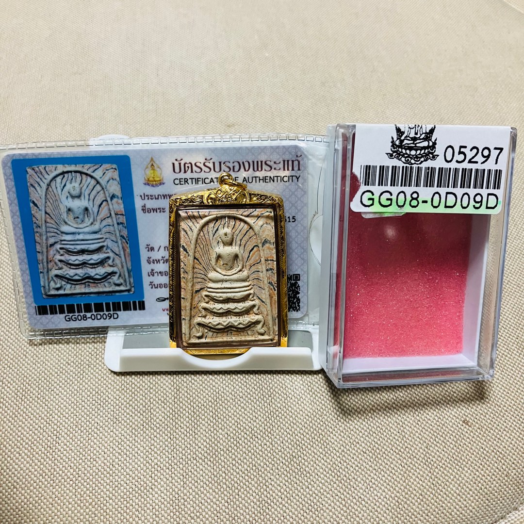 LP Pae Phra Somdej Taising Phim Katoh BE 2515, Hobbies & Toys ...