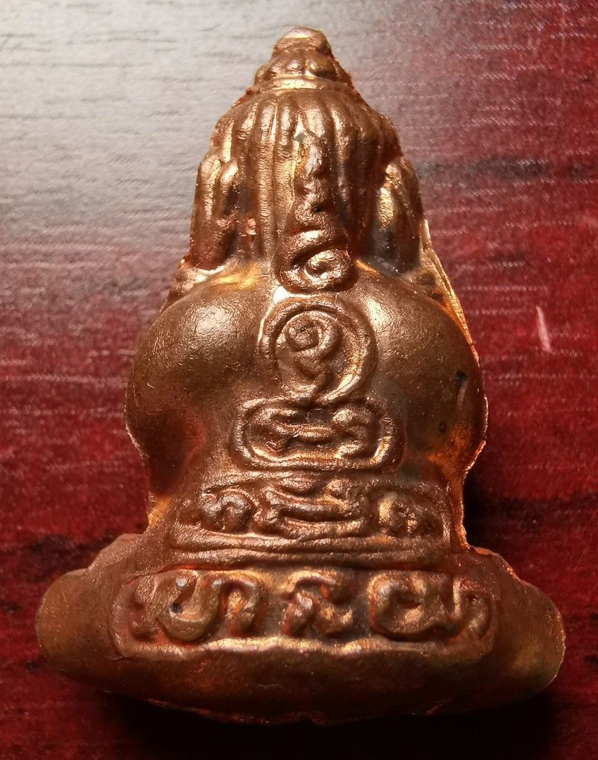 Pitda LP Koon 2555 (WAT BAN RAI), Hobbies & Toys, Collectibles ...