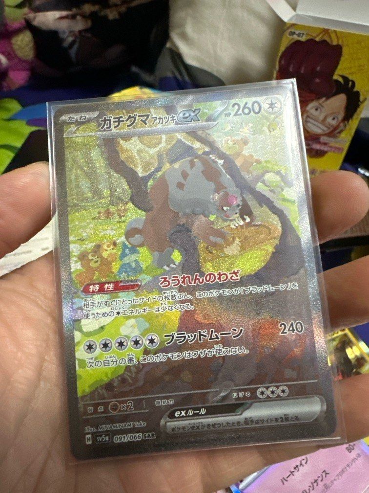 Pokemon sv5a SAR 日版, 興趣及遊戲, 玩具 & 遊戲類 - Carousell