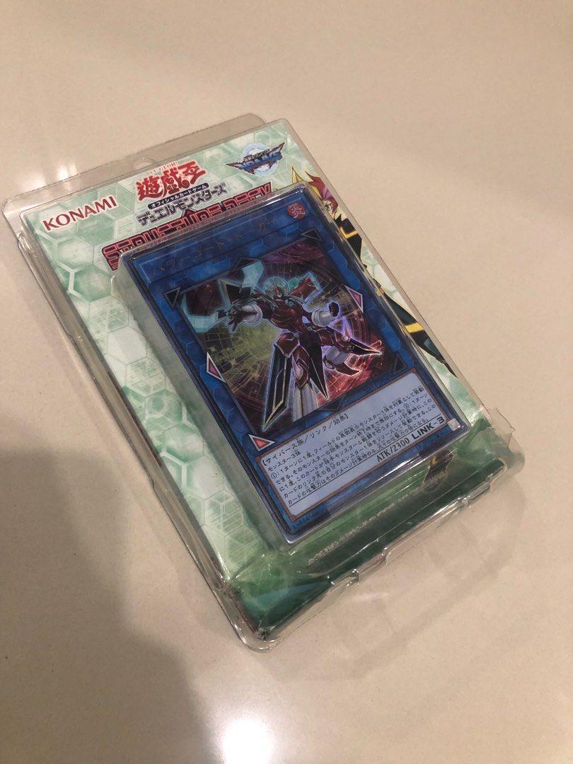 SD33 Yugioh Structure Deck :Powercode Link, Hobbies & Toys, Toys & Games on Carousell