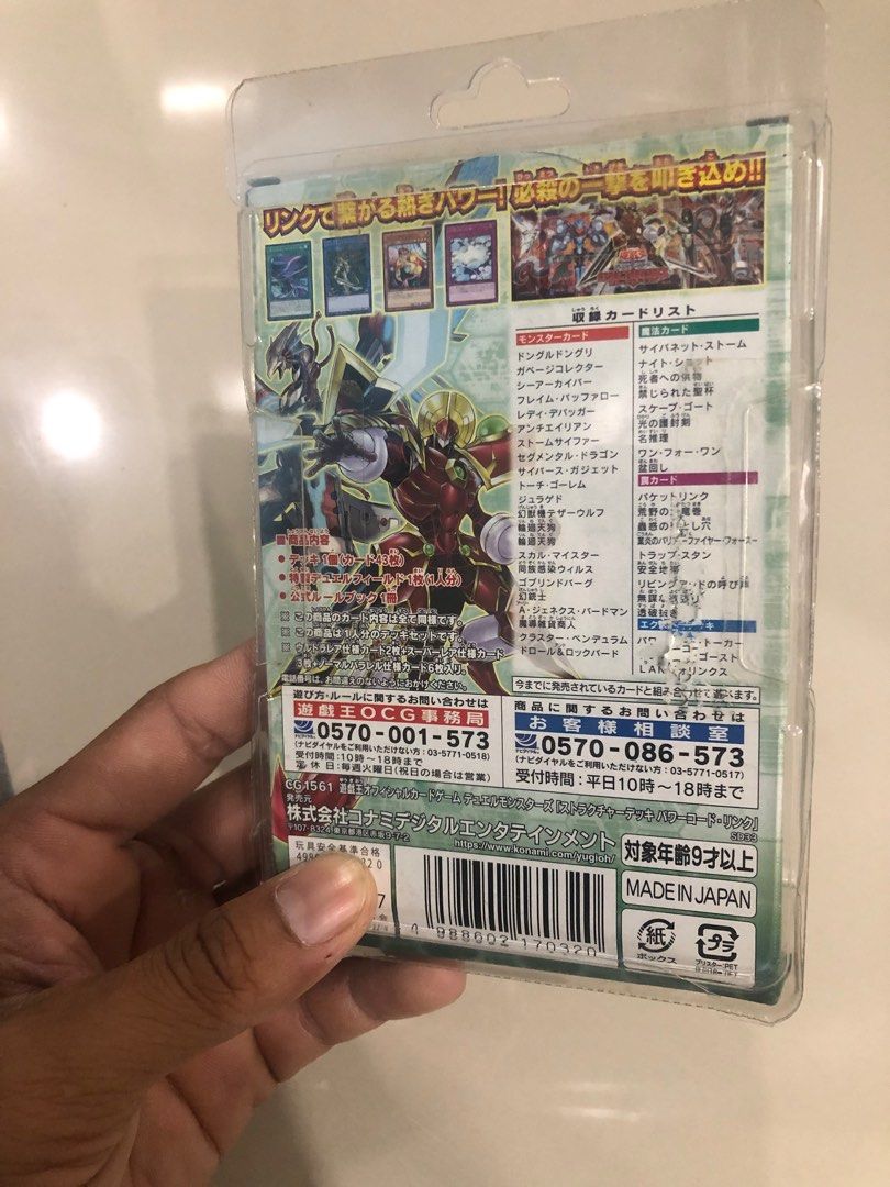 SD33 Yugioh Structure Deck :Powercode Link, Hobbies & Toys, Toys ...