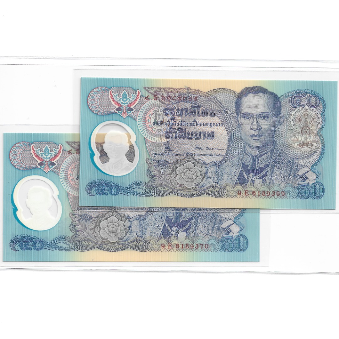 Thailand UNC R/N x2 Pair ฿50 Fifty Bahts Year 1997 w/ 9头9尾 King Rama IX ...
