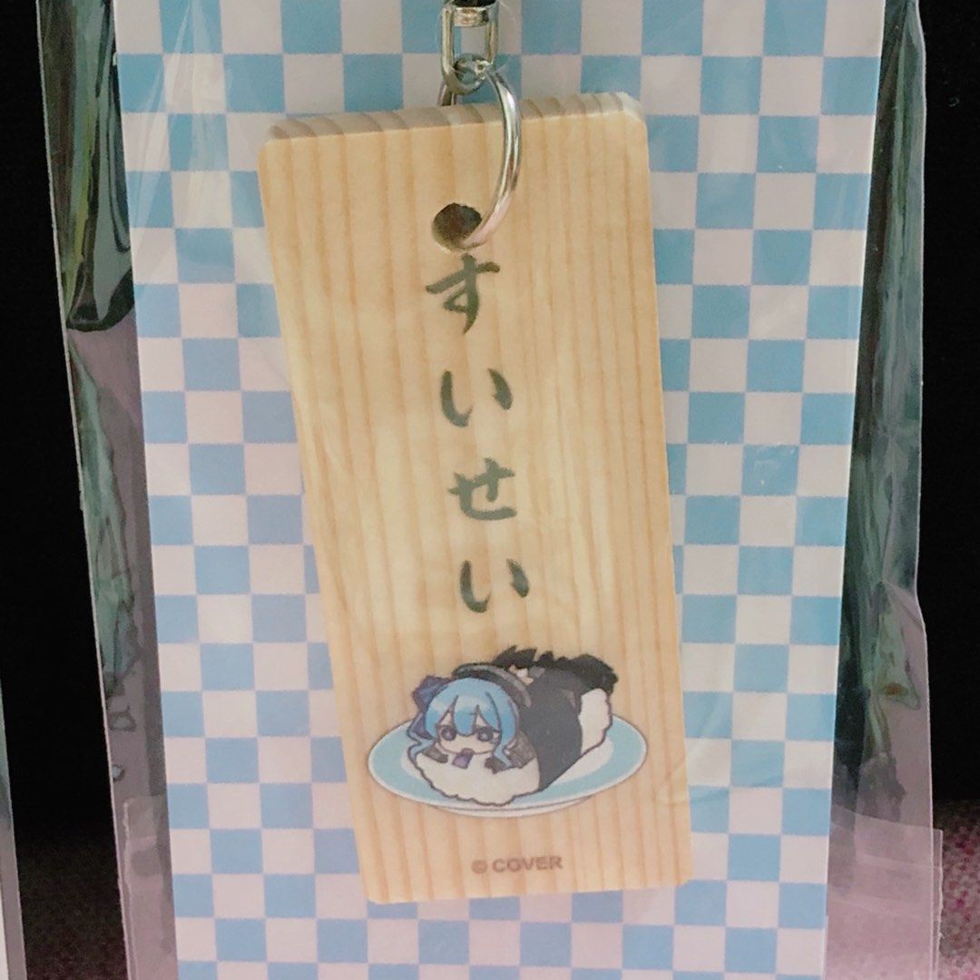 [2 for $20] Hololive Hoshimachi Suisei Card and Wooden Sushi Keychain ...