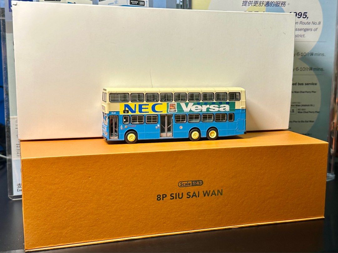 80M Model 1:43新巴 NWFB 光榮告別新巴 系列 丹尼士 環保 500 ADL Dennis E500 MMC 波浪車身 車身 ...