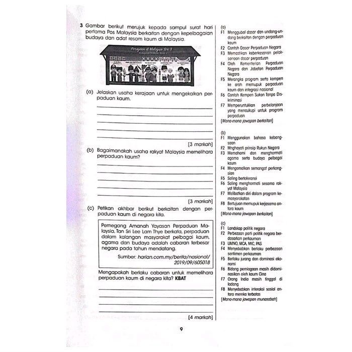 ( 88-24-205 ) Siri Modul Latihan Kolej Vokasional: Sejarah Tahun 2 Semester 3, Hobbies & Toys ...