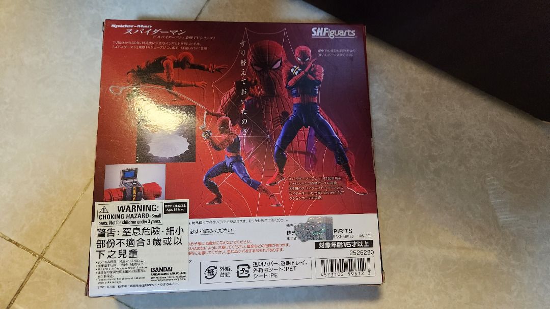 九成九新 盒靚 SHF 行 S.H.figuarts shf Spiderman 東映蜘蛛俠 Spider 昭和 特攝 Marvel ...