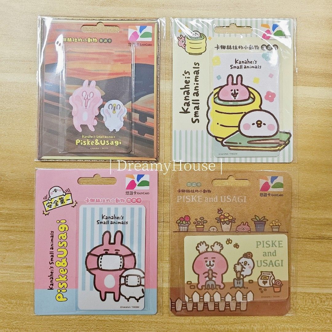 台灣 kanahei 悠遊卡 EASYCARD, 興趣及遊戲, 旅行, 旅遊 - 旅行必需品及用品 - Carousell
