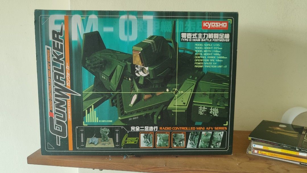 Gunwalker, Hobbies & Toys, Toys & Games on Carousell