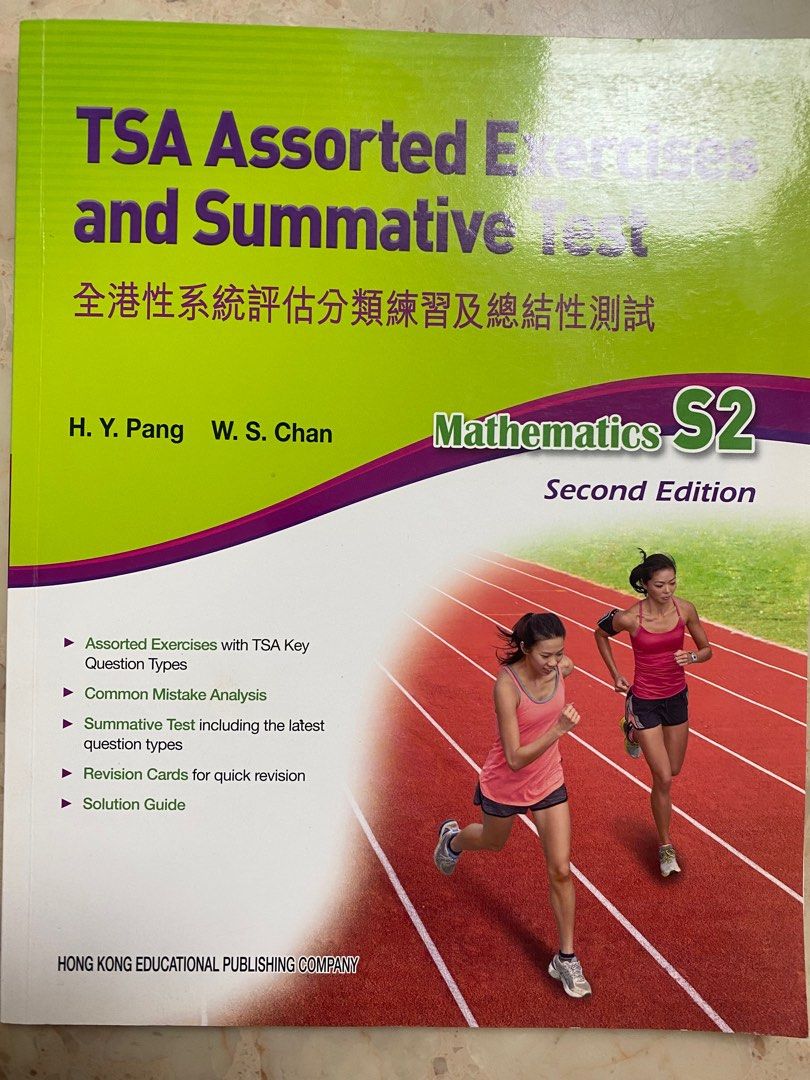 TSA Assorted Exercises and Summative Test S.2, 興趣及遊戲, 書本 & 文具, 教科書 ...