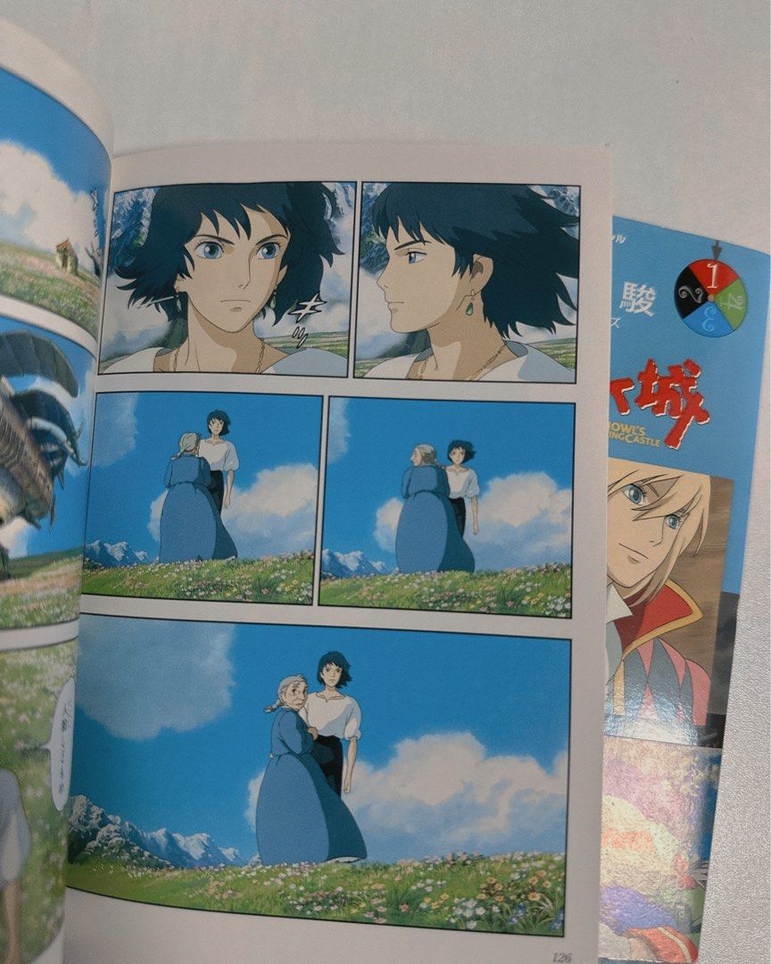 Rare Copy front Ghibli Studio Howl's Moving Castle Japanese comic Manga ...