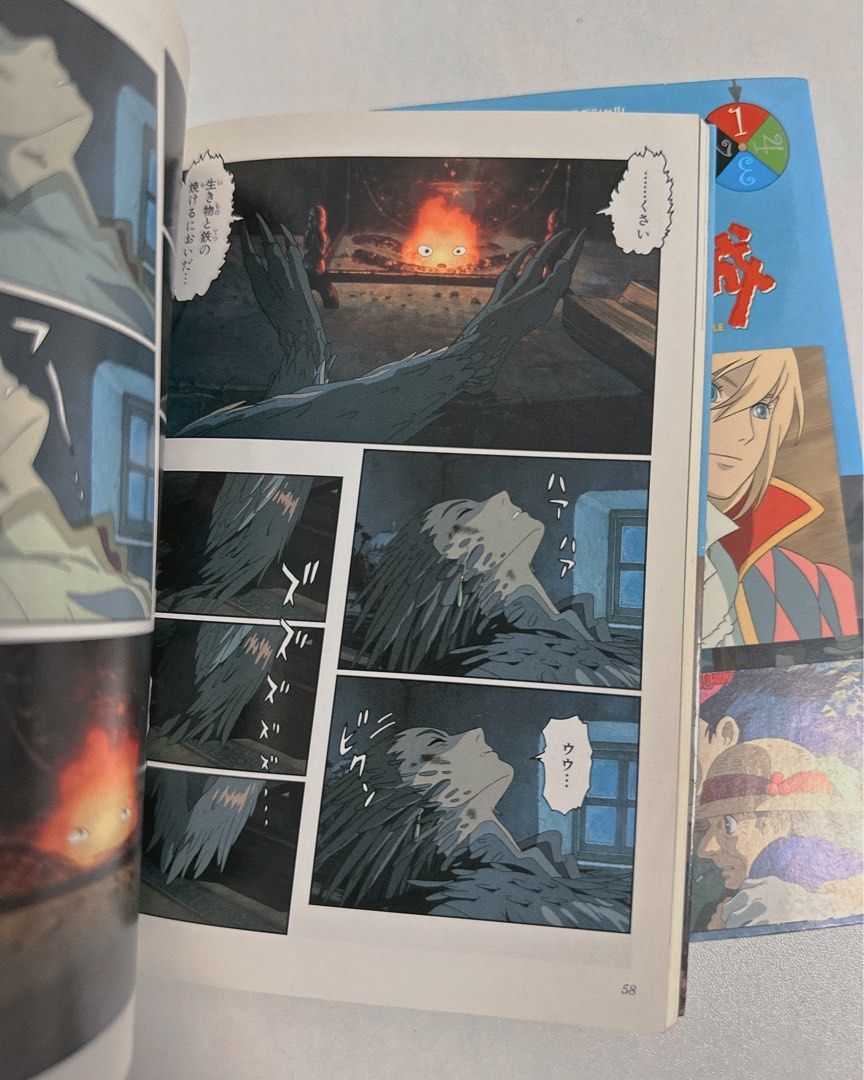 Rare Copy front Ghibli Studio Howl's Moving Castle Japanese comic Manga ...
