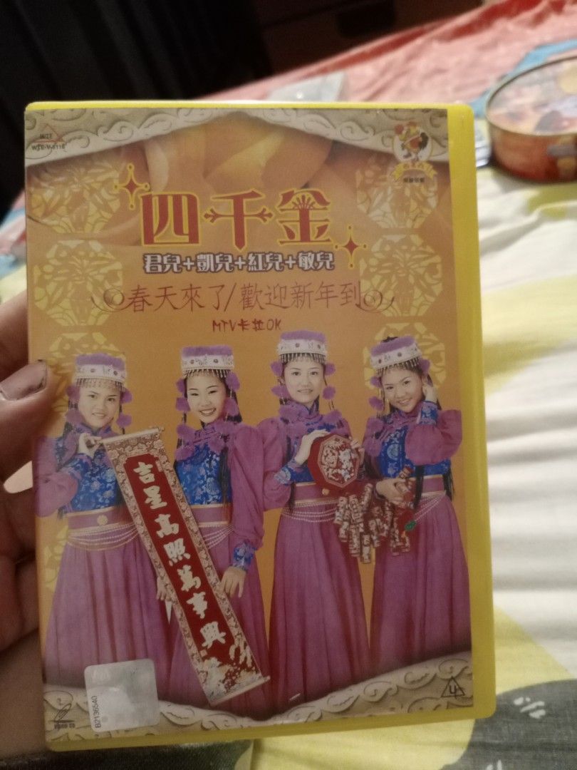 VCD Chinese newyear, Audio, Voice Recorders on Carousell