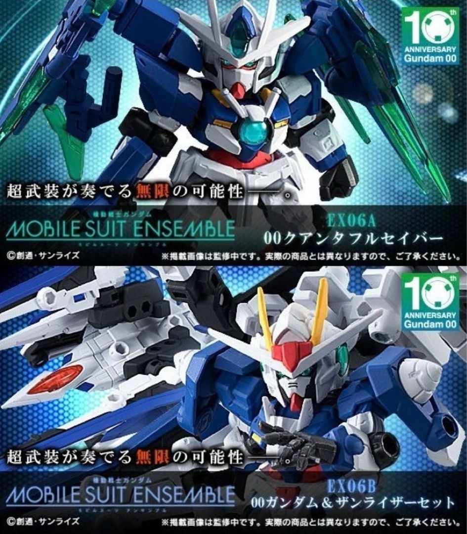 ⭐️ Mobile Suit Gundam Ensemble EX Series EX02 Kshatriya EX03 Hazel Custom EX06A Quanta 00 EX06B ...