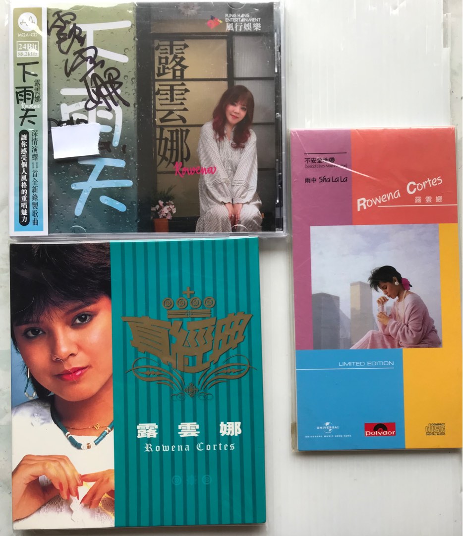 露雲姍 Rowena Cortes真經典 下雨天 簽名版 CD 不安全地帶 賈思樂 Louis Castro 如塵如夢 CD, 興趣及遊戲 ...