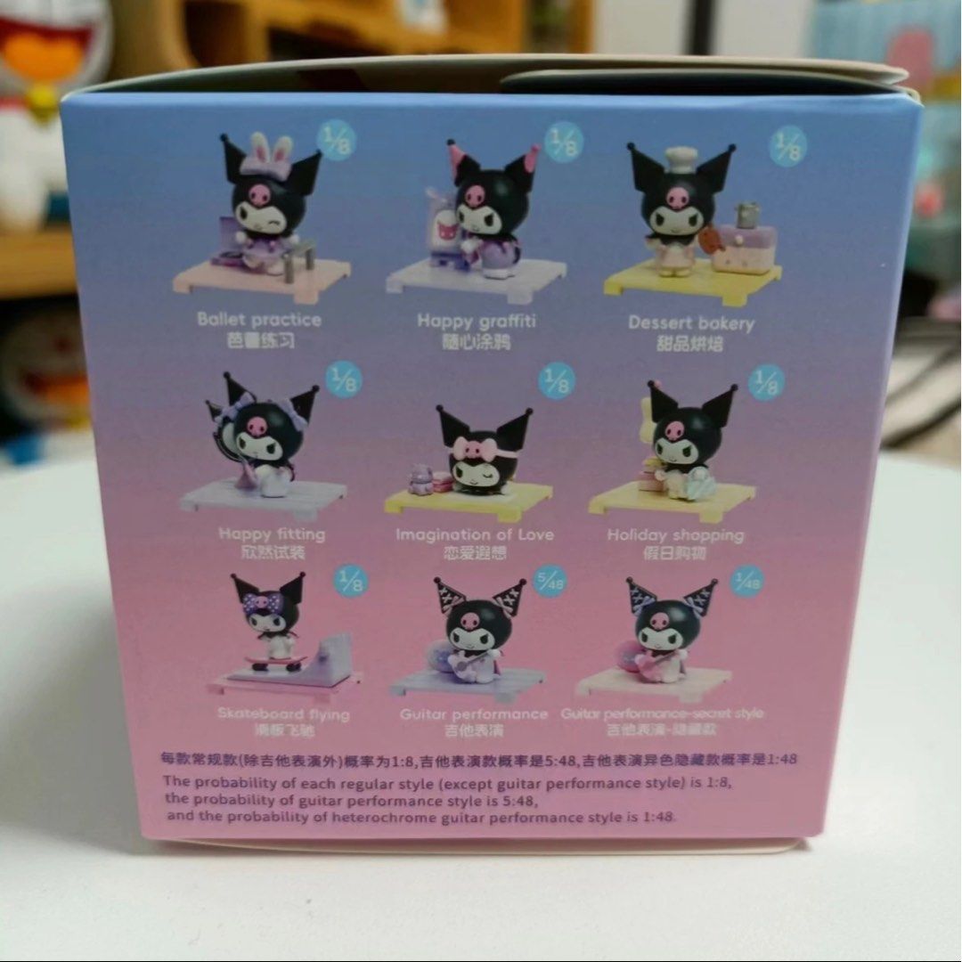 Brand new box! KUROMI Fun Rhapsody Series Mini box, Hobbies & Toys, Toys & Games on Carousell