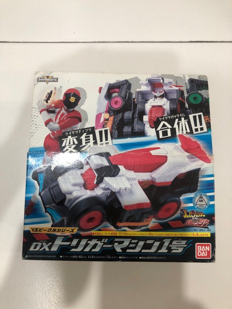 Dx lupinranger trigger machine no 1, Hobbies & Toys, Toys & Games on ...