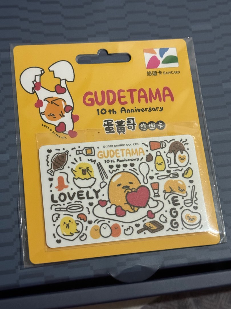 Gudetama 10th anniversary easycard easy card for transport in taiwan, Everything Else on Carousell