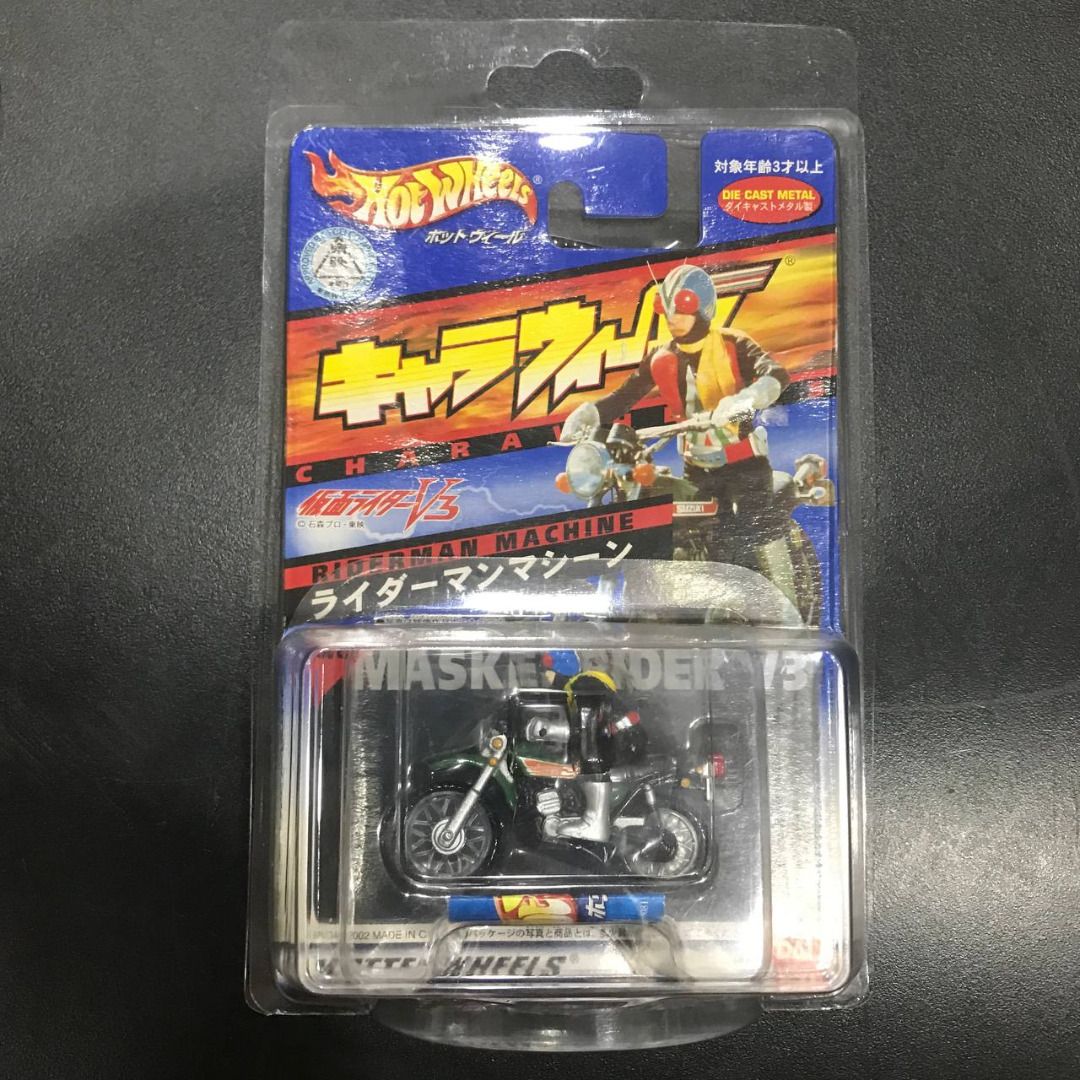 HOTWHEELS BANDAI JAPAN CHARAWHEELS MASKED RIDER CW31 RIDERMAN MACHINE ...