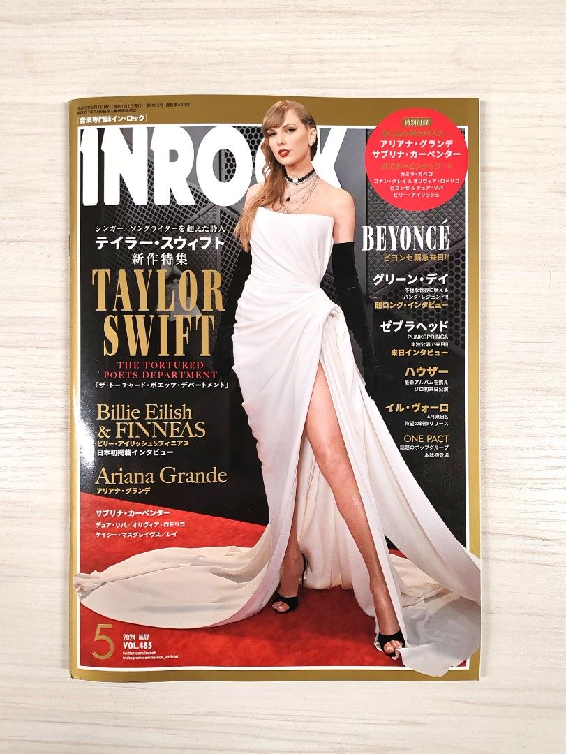 INROCK MAGAZINE TAYLOR SWIFT MAY 2024 JAPAN EXCLUSIVE ONLY, Hobbies ...
