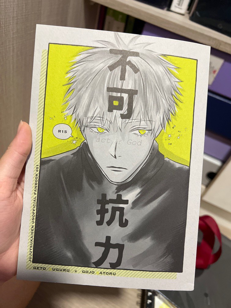 Jujustu Kaisen Dj (Gojo x Geto), Hobbies & Toys, Books & Magazines ...