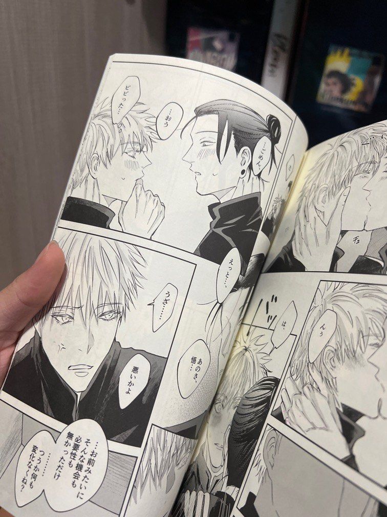 Jujustu Kaisen Dj (Gojo x Geto), Hobbies & Toys, Books & Magazines ...