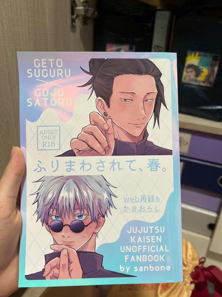 Jujutsu Kaisen Dj (Gojo x Geto), Hobbies & Toys, Books & Magazines ...