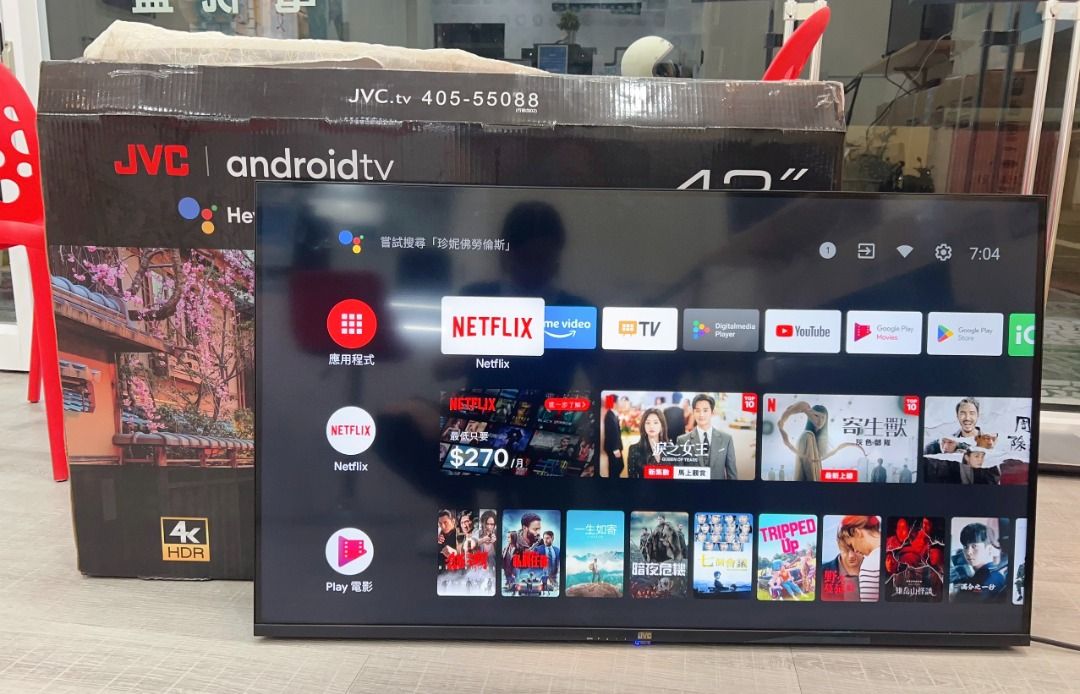 【艾爾巴二手】JVC 43M4K 43吋 Google認證4K HDR連網液晶顯示器#保固中#二手電視#勝利店00338, 電視及其他電器 , 電視及其他電器 , 電視在旋轉拍賣