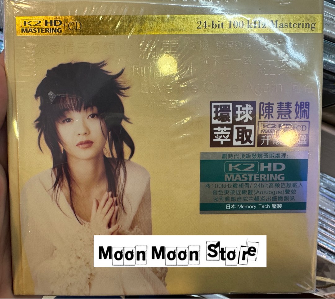 [全新未拆封]陳慧嫻-環球萃取升級精選(K2HD)PRISCILLA CHAN, 興趣及遊戲, 音樂、樂器 & 配件, 音樂與媒體 - CD 及 DVD - Carousell