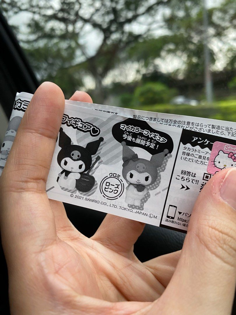 Kuromi Gacha, Hobbies & Toys, Toys & Games on Carousell