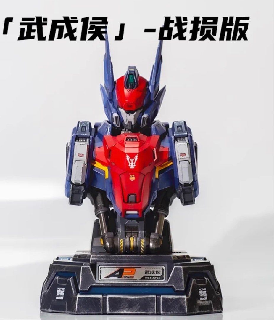 [LAST SET] MoShow Marquis of WuCheng Hou Bust USB fast charge charging ...