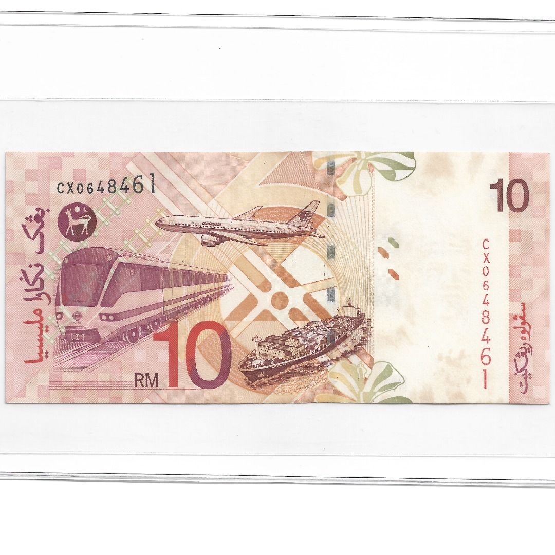 Malaysia AU RM10 Ali Center CX Last Prefix S10 Year 10th Series ...