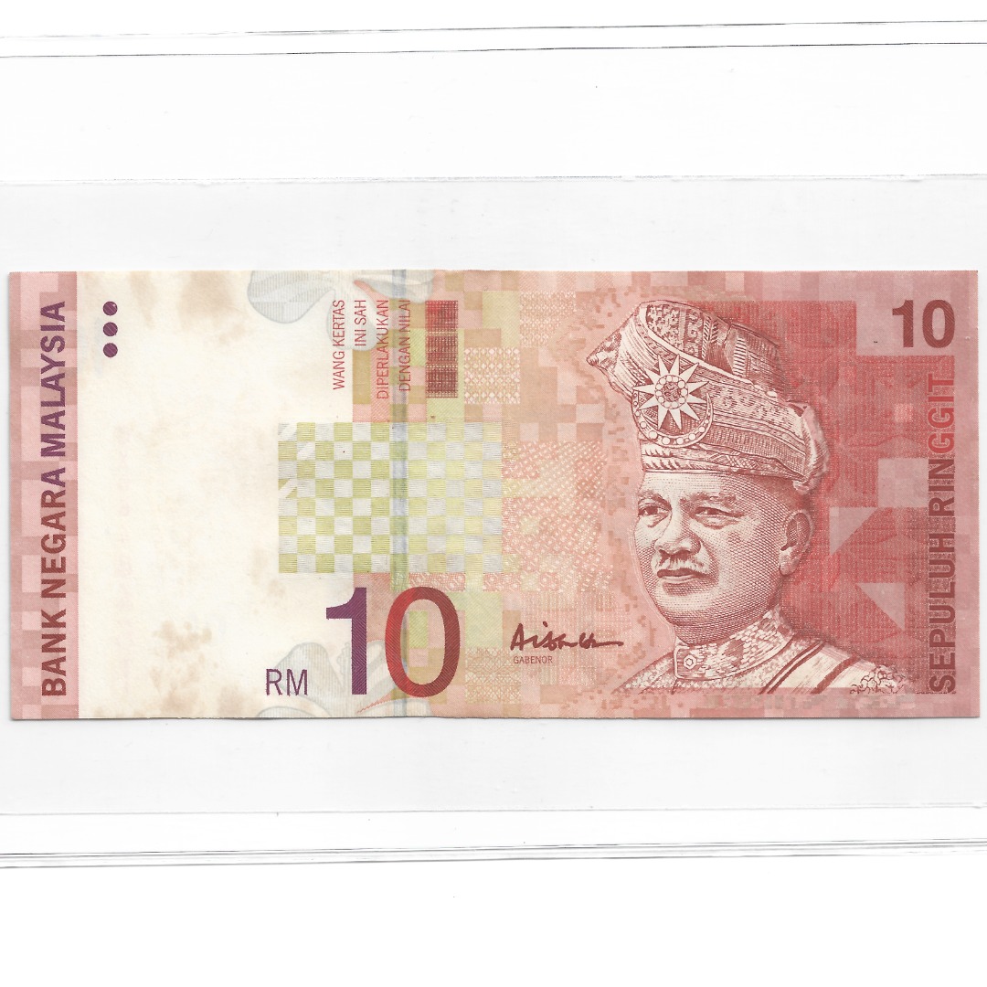 Malaysia AU RM10 Ali Center CX Last Prefix S10 Year 10th Series ...