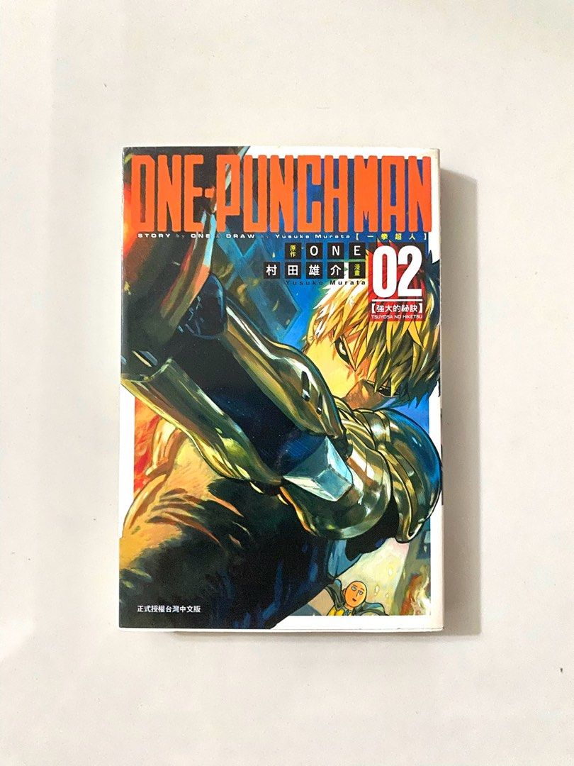 One-Punch Man Yusuke Murata Japanese Manga Light Novel Comic Book in ...