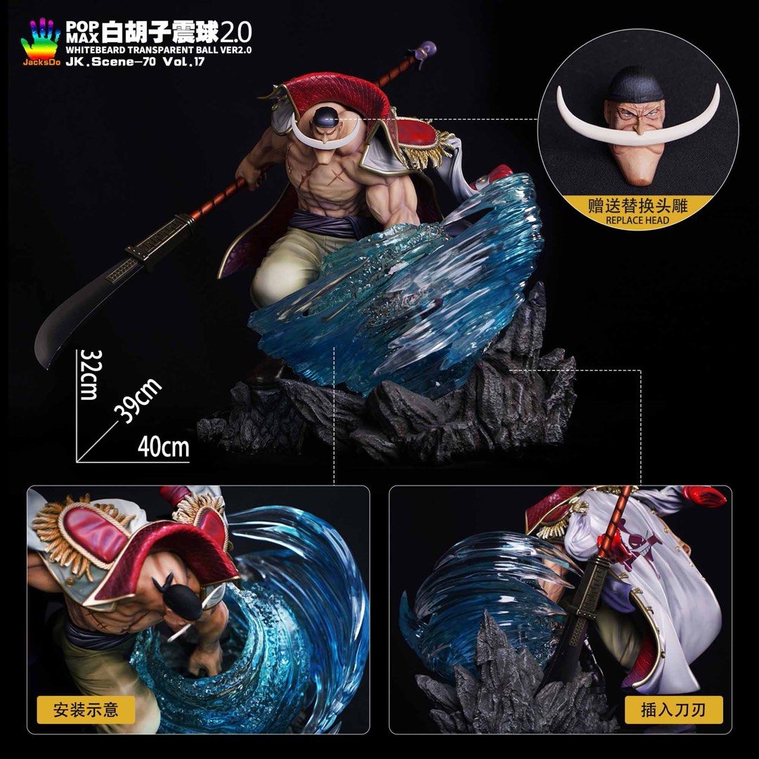 [PO] JacksDo Studio - One Piece Whitebeard Edward Newgate's [Special ...