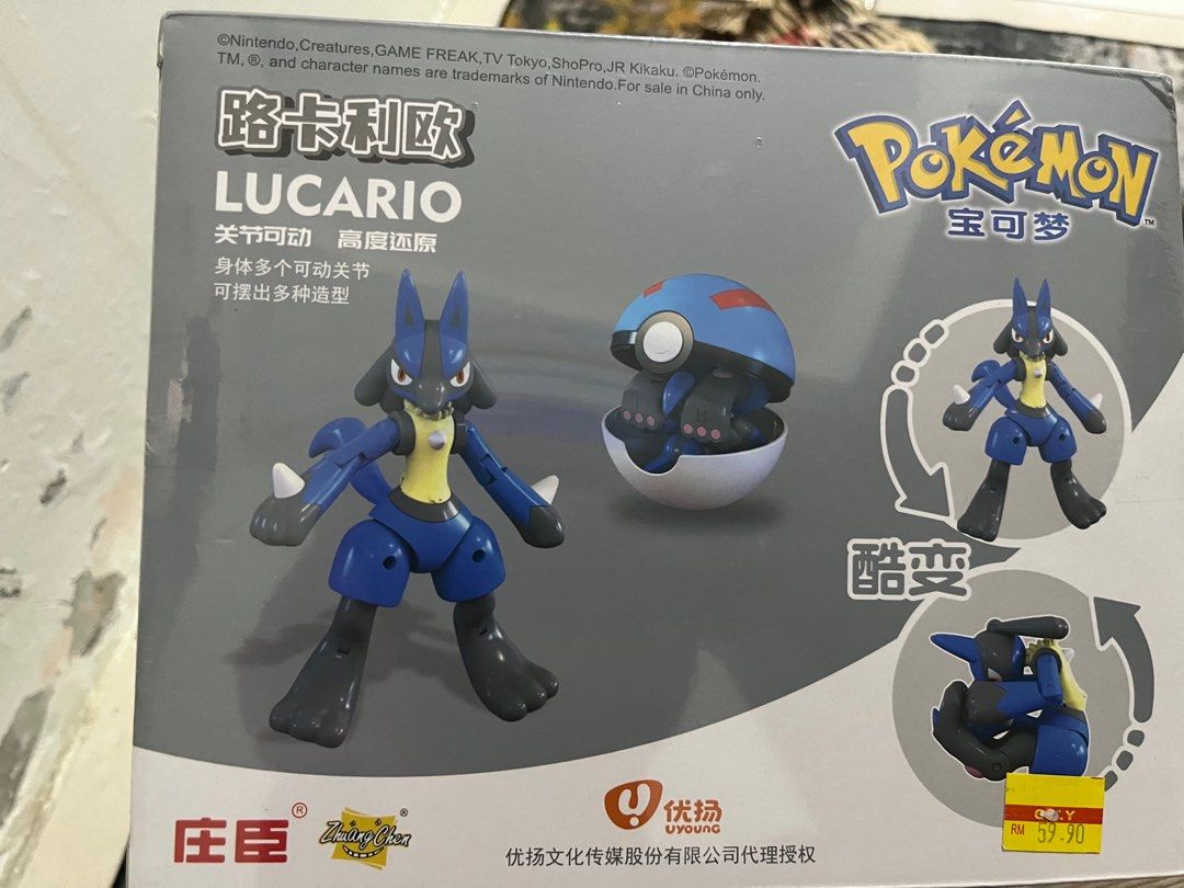 Pokemon Figurine Lucario Collapsible, Hobbies & Toys, Toys & Games on ...
