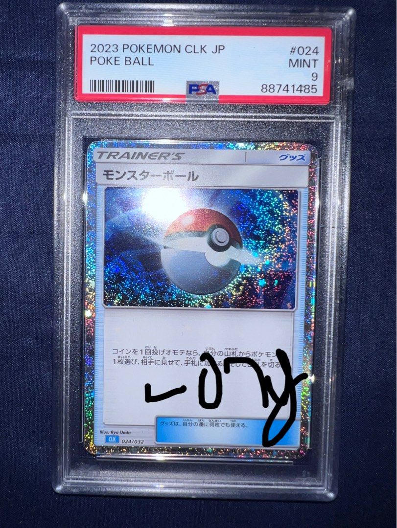 Pokemon tcg japan psa slab, Hobbies & Toys, Toys & Games on Carousell